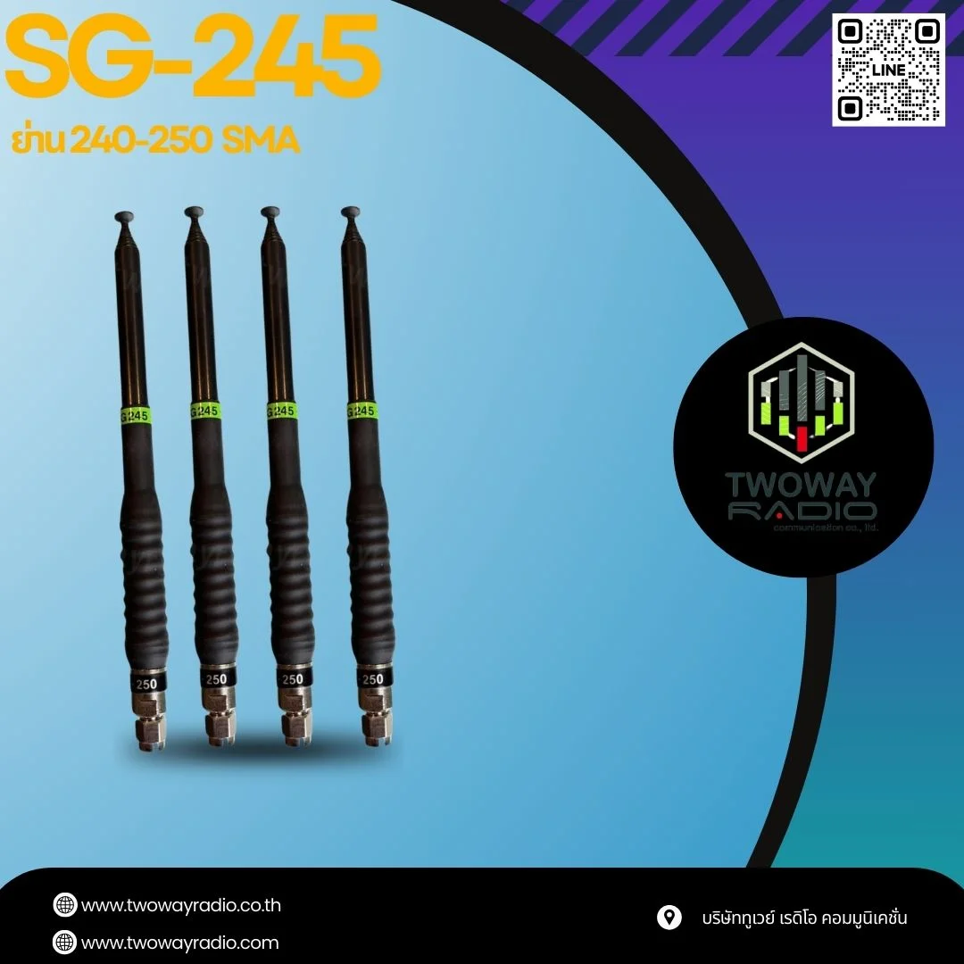 เสาสไลด์ SG-245 (9ท่อน) ย่าน240-250 SMA