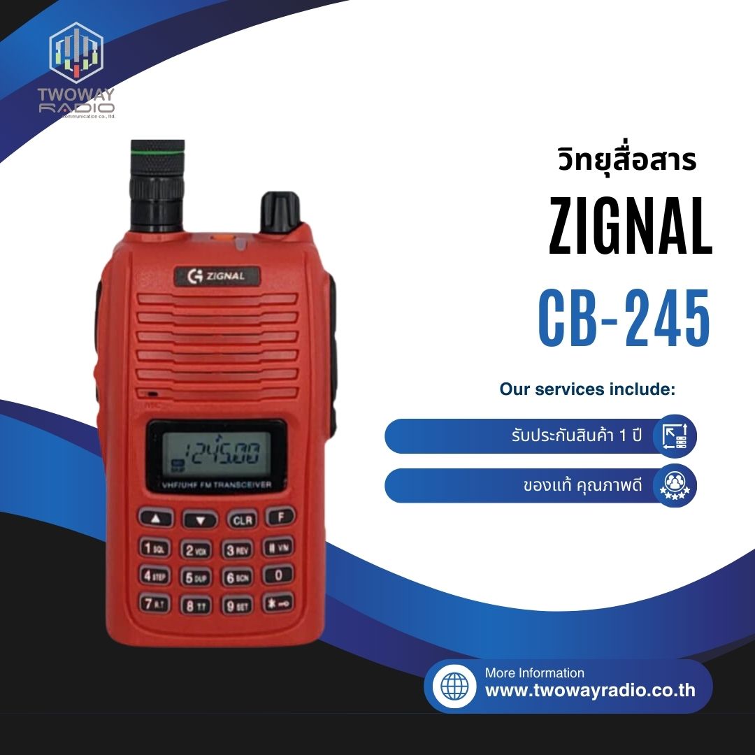 ZIGNAL Archives - 2wayram.com | ทูเวย์ราม แหล่งรวม วิทยุสื่อสาร